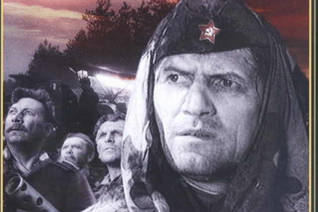 Фильм Звезда 1949 – смотреть онлайн в хорошем качестве на 7days.ru